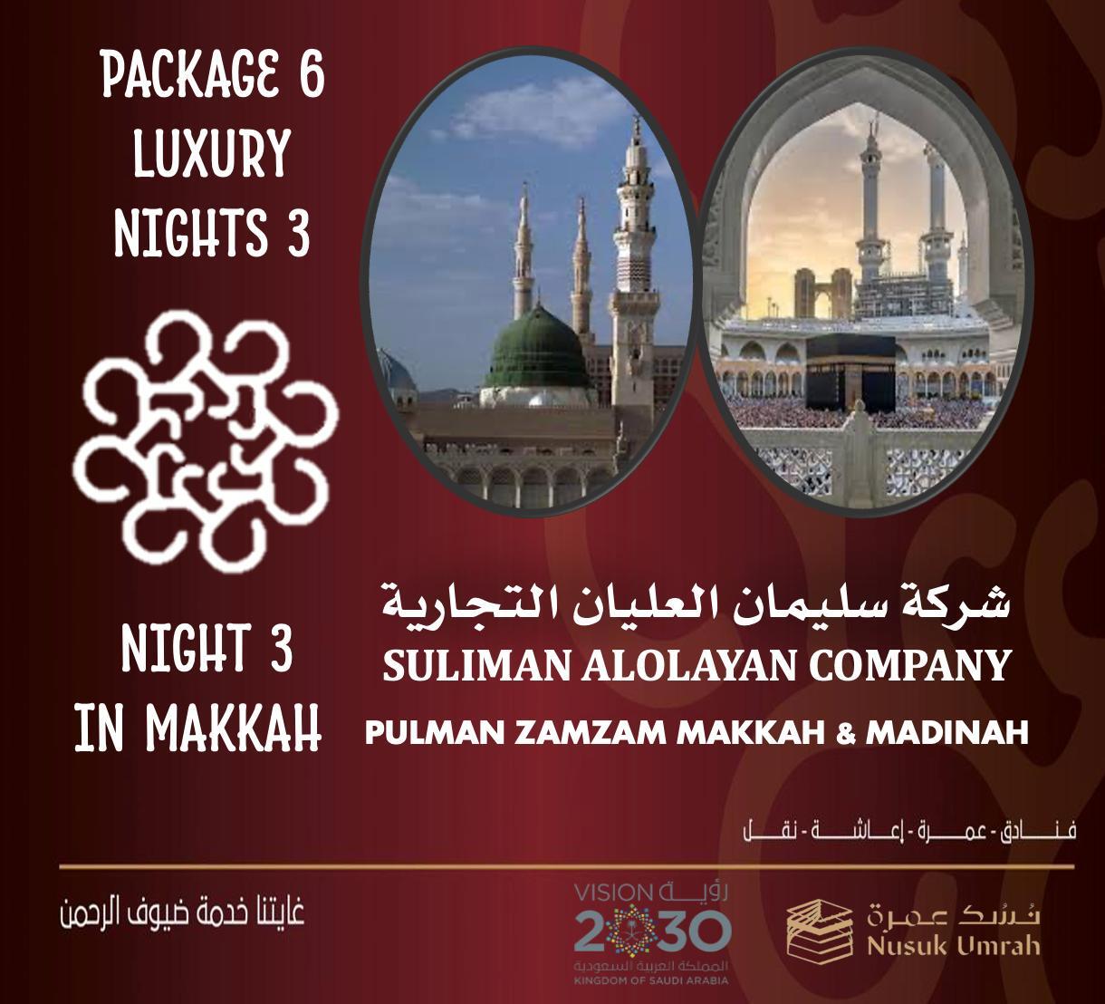 Nusuk Umrah Platform